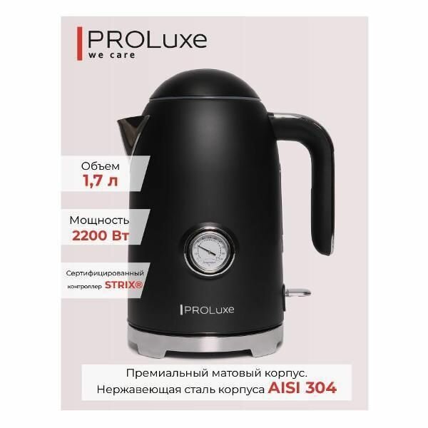 Электрочайник PROLuxe PL-WKBLK01
