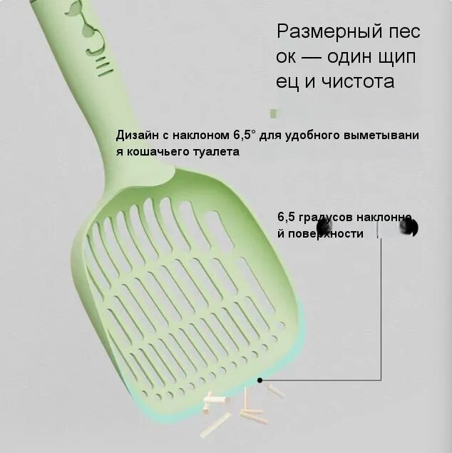 Совок для кошачьего туалета, цвет: горчичный, длина 26 см
