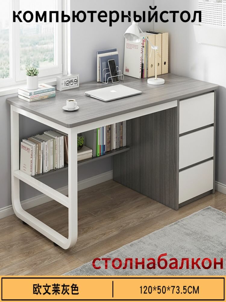 Складной компьютерный стол, портативный компьютер и рабочий стол для учебы в общежитии/ дома, очень прочный