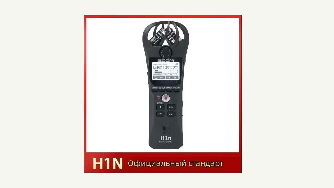Zoom H1n портативный цифровой рекордер для студии/подкастов, черный — фото 1