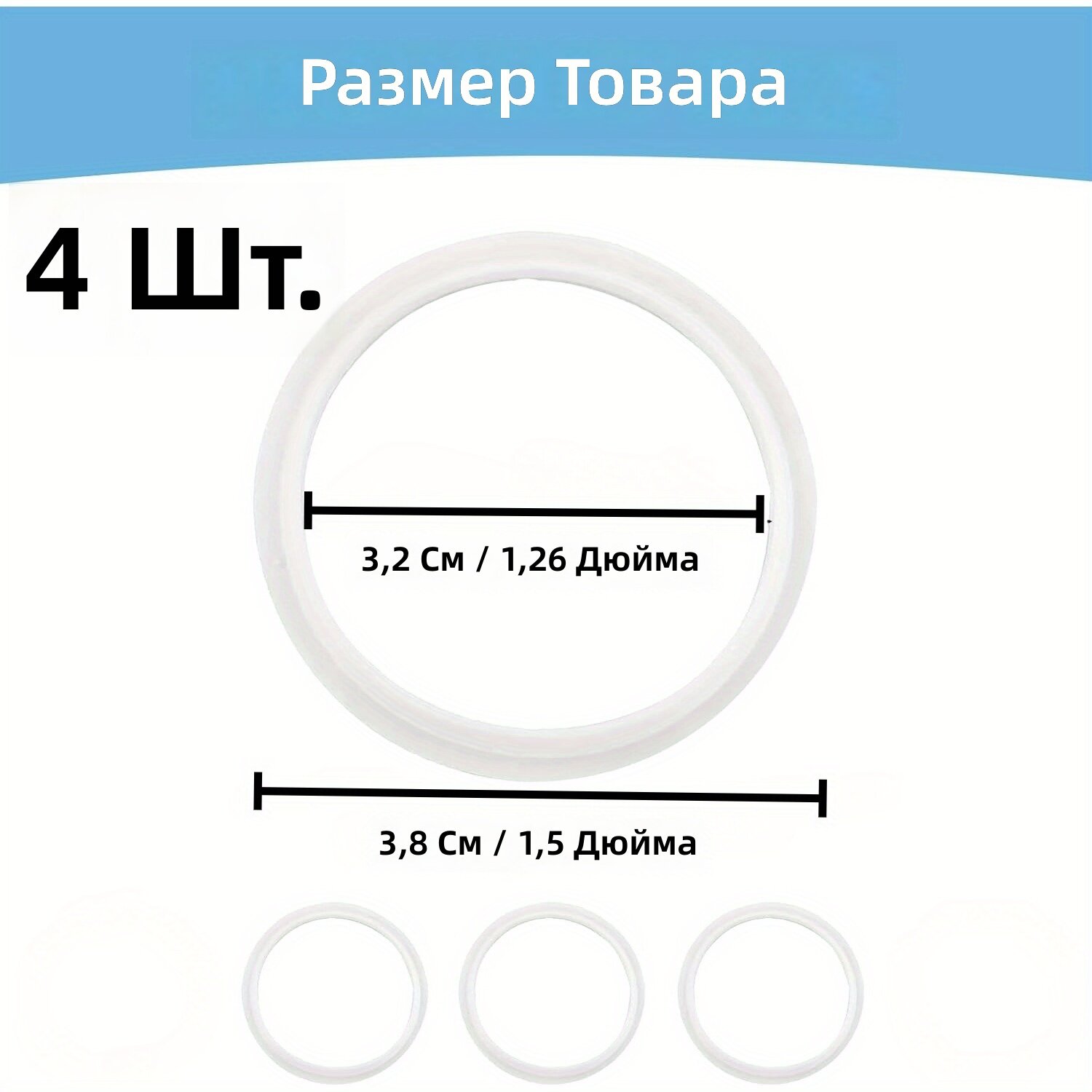 Прокладка для сливного отверстия раковины, уплотнительное кольцо O-ring, запасная часть для ванны, 4 шт, 3.8 см (1.5 дюйма)
