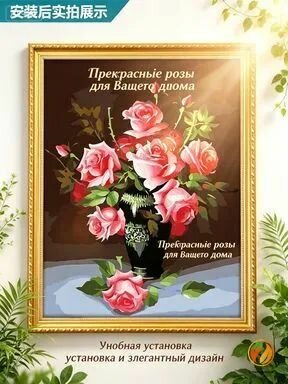 Багетная рамка 40х60 для картин по номерам на холсте, зеркала или гобеленовой картины, портрета по фото, алмазной мозаики и постера, а так же вышивки, иконы, пазлов, рисунков, рама самосборная для рукоделия универсальная 40x60 см