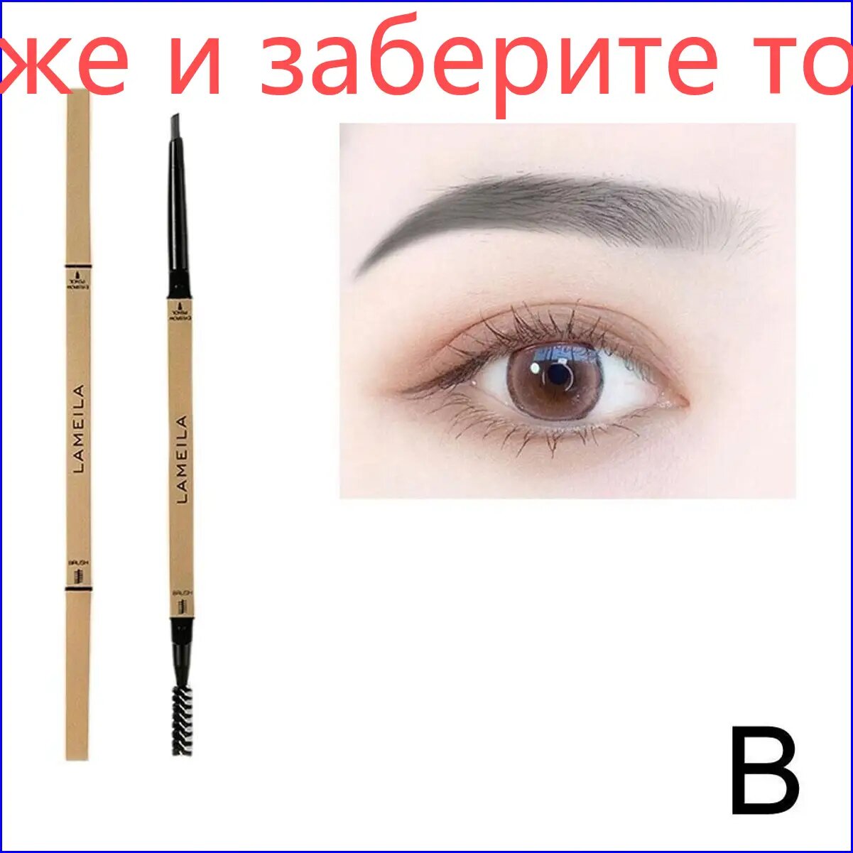 Премиальный двусторонний карандаш для бровей, стойкий, не размазывающийся 2