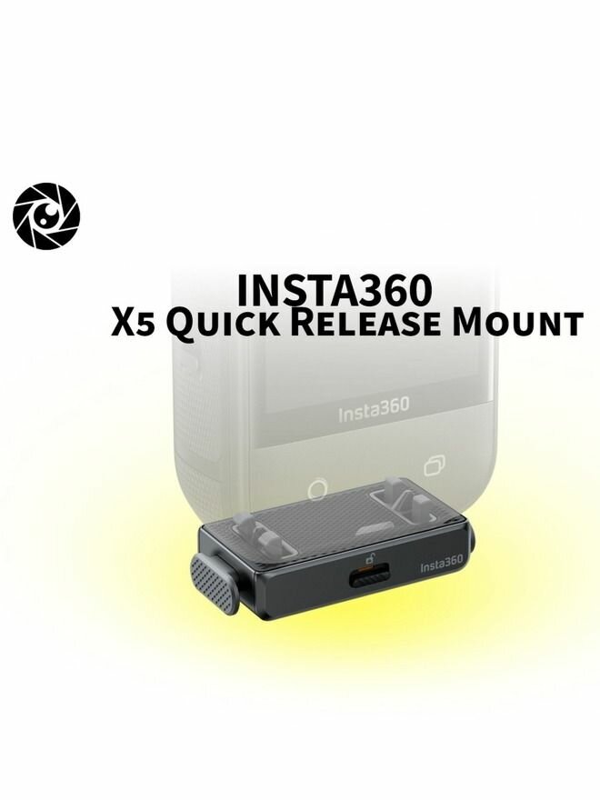 Быстросъемное крепление Insta360 X5 X4 Air Quick Release Mount