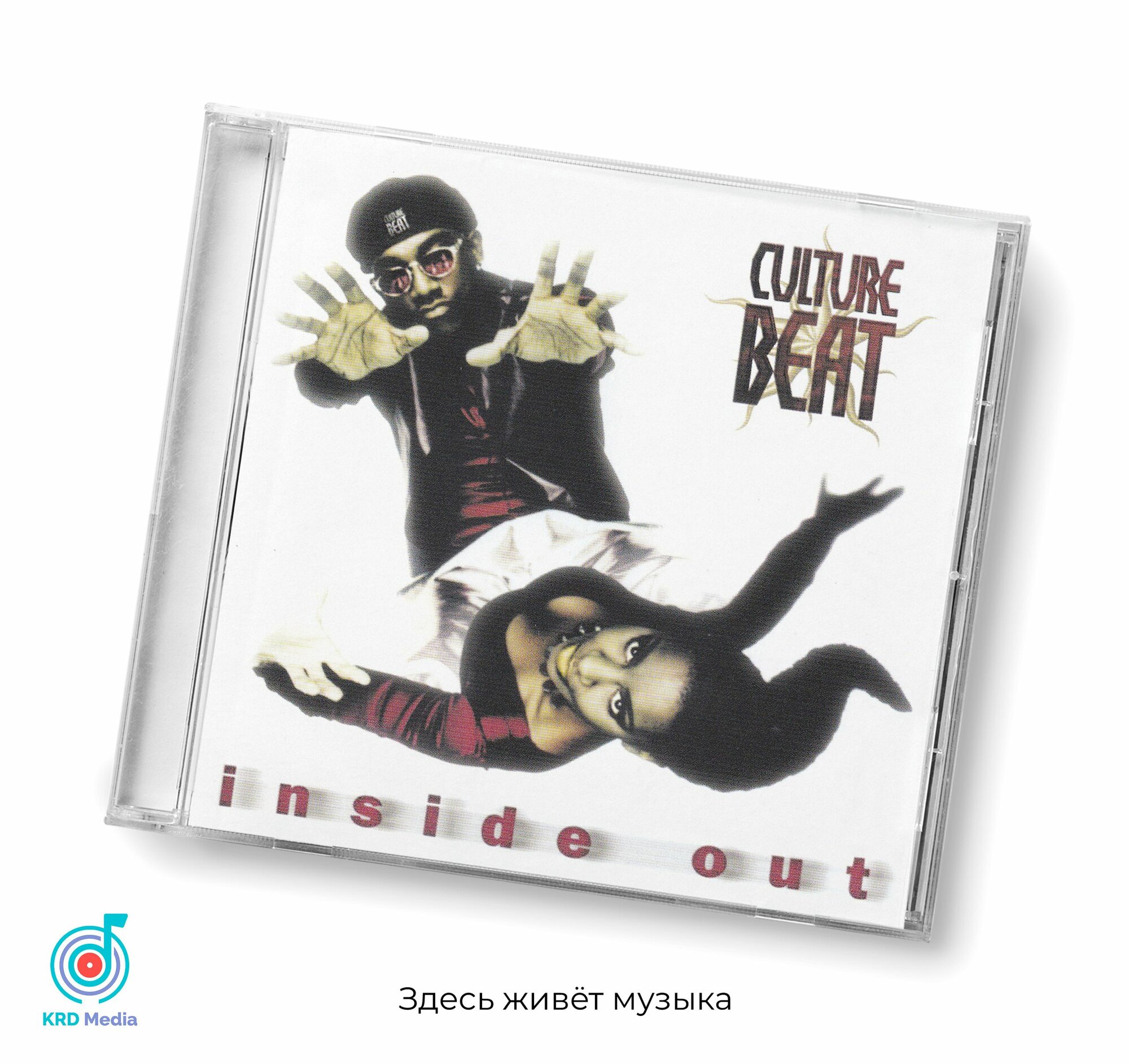 Culture Beat - Inside Out, 1995, 4-page, CD-Аудио