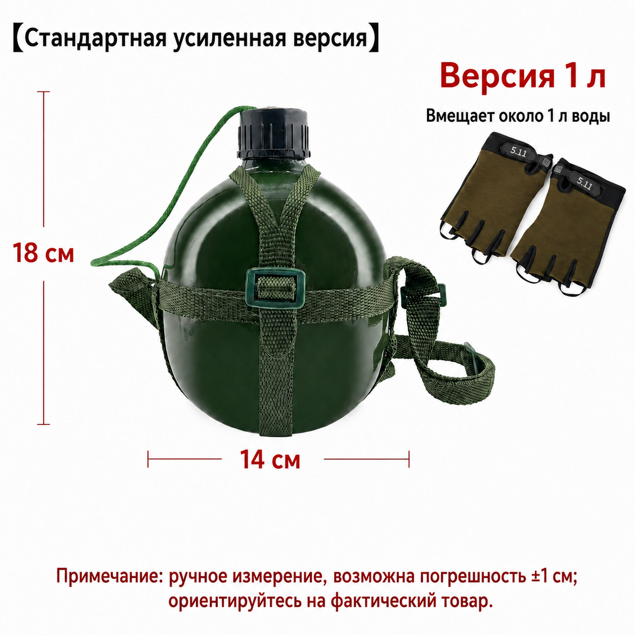 Универсальная портативная старомодная бутылка для воды на ремне, алюминиевая чашка для воды большой емкостиотдыха.