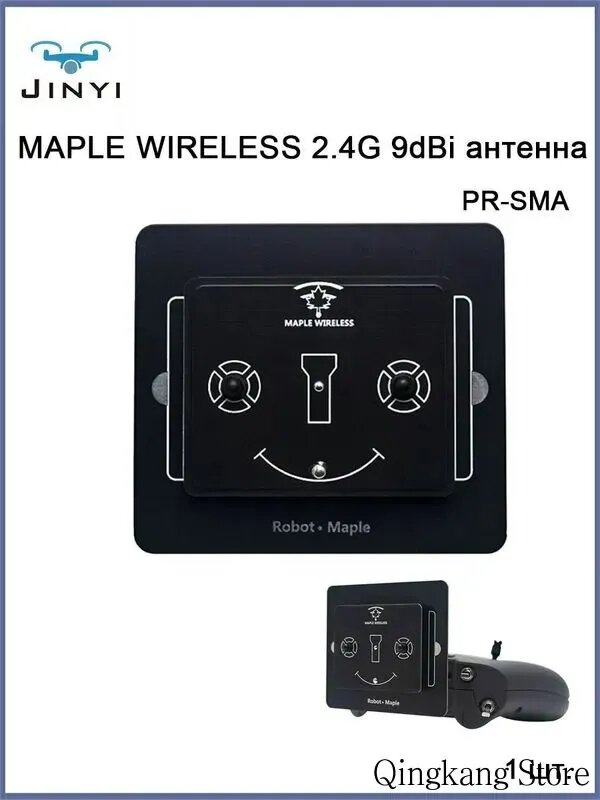 MAPLE WIRELESS 2.4G 9dBi антенна RP-SMA для радиоуправляемой модели, Черный