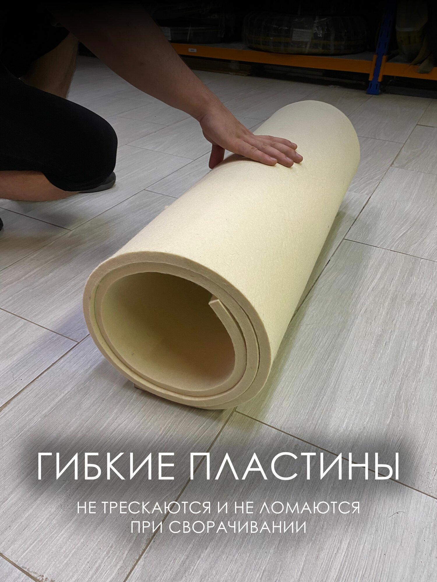 Натуральный тонкошерстный войлок PREMIUM 3 мм 1000х1000х3 ГОСТ 11025-78EMIUM