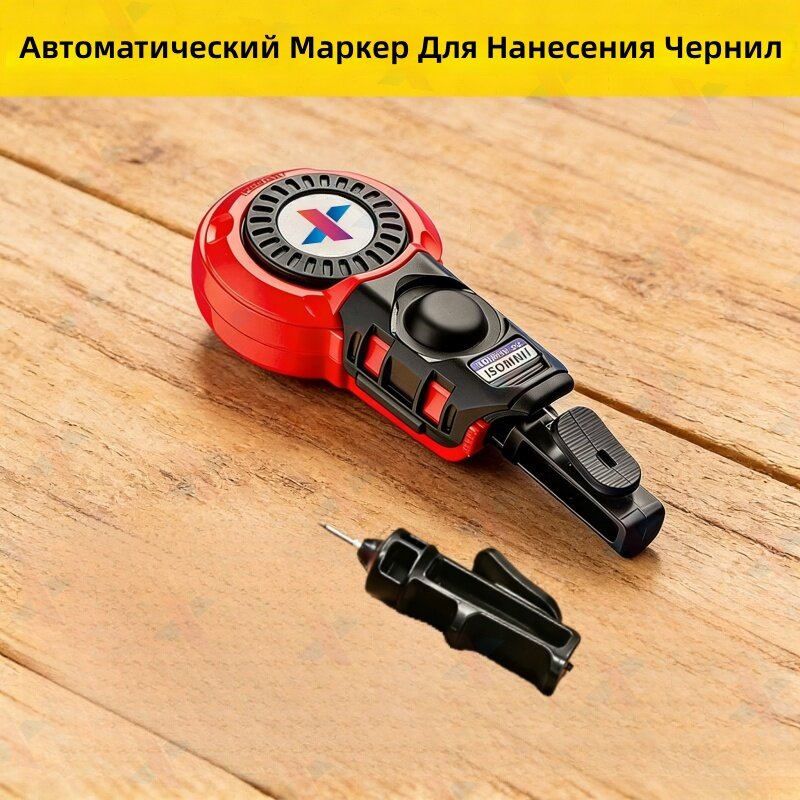 Многофункциональный строительный измерительный инструмент, автоматический и ручной двухрежимный плотницкий шнуровой маркер для труб, пластиковый портативный профессиональный высокоточный инструмент для разметки, Тип B (с запасной иглой)