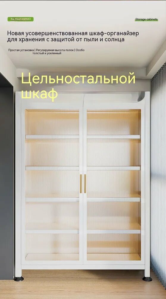 Садовый шкаф, компактный, для хранения, устойчивый к температурам и влаге, 3 цвета — фото 1