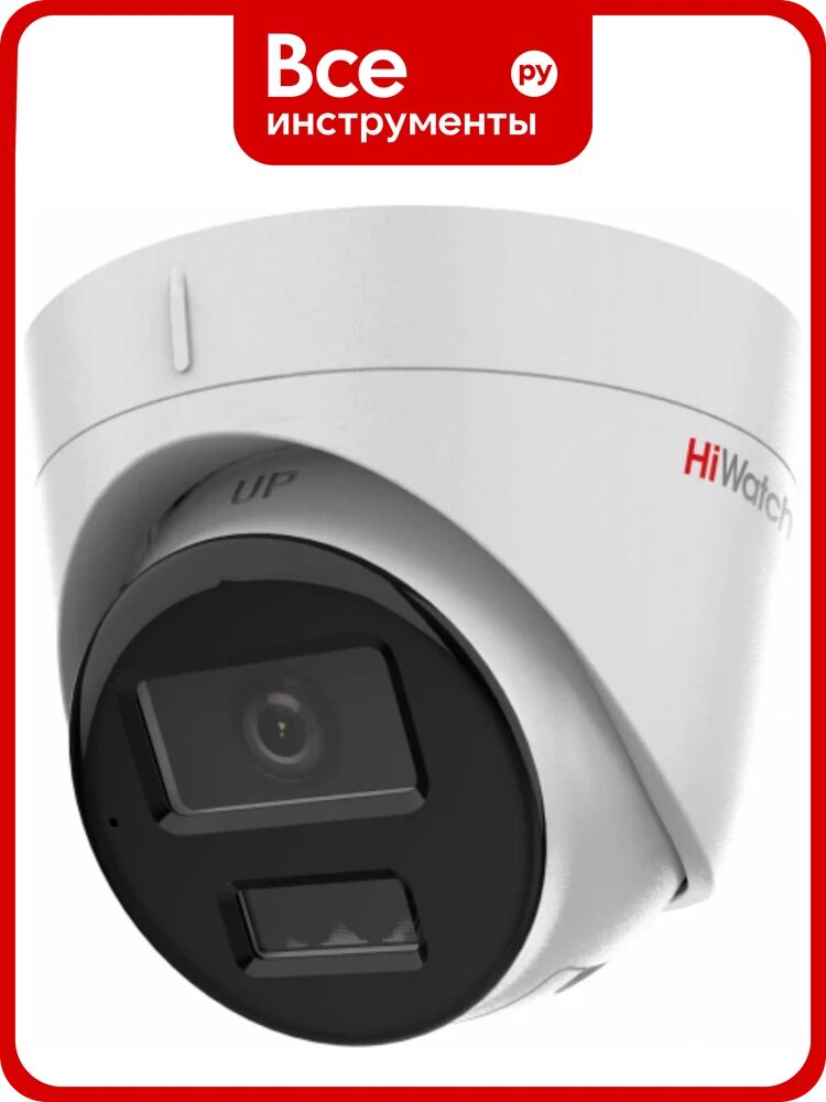 IP-видеокамера HIWATCH DS-I853M(2.8mm)