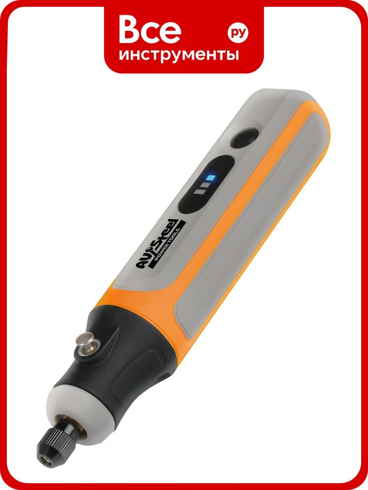 Гравер аккумуляторный AV Steel AV-CG 3,6 AV-962500