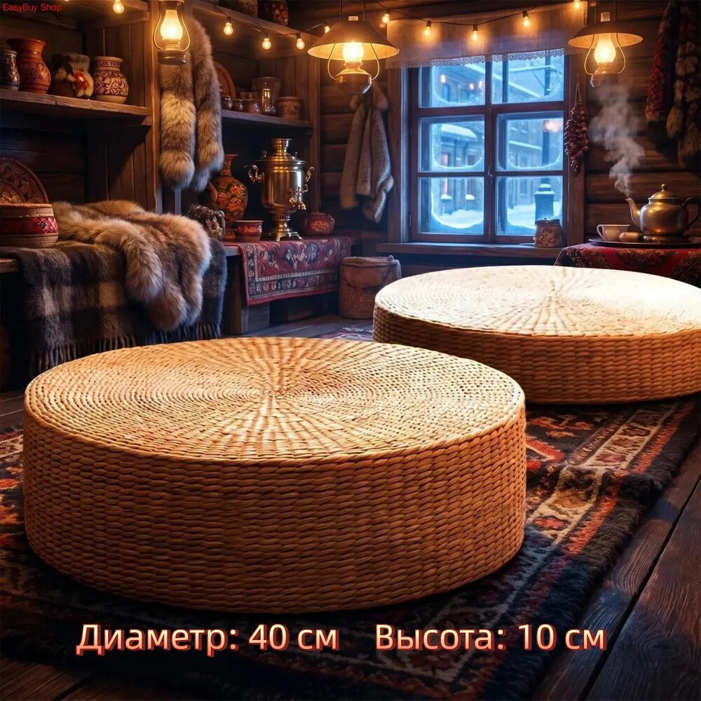 Садовый стул, пуф, 40х40х10 см, натуральный ротанг, 1 шт