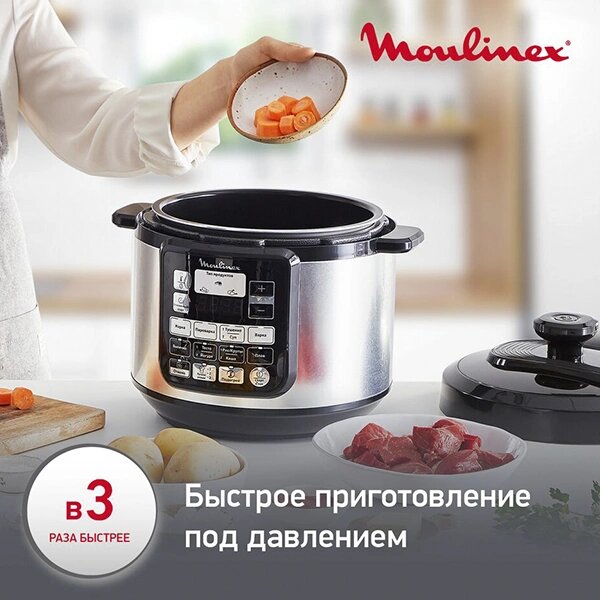 Мультиварка-скороварка Moulinex CE620D32, LCD-дисплей, 22 программы, 5 л, мощность 1000Вт — фото 1