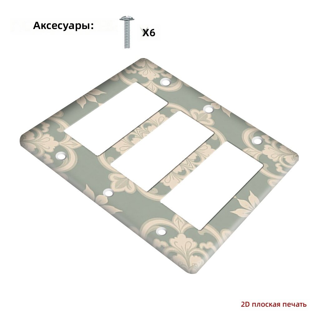 Накладка на выключатель 3-клавишная Decora с 2D-печатью, 11.4x16.2 см