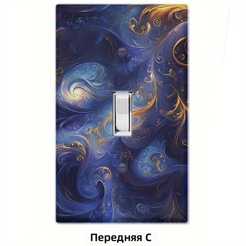Декоративная настенная панель-крышка с растительным узором для одного выключателя-качалки и двойной розетки, без проводки