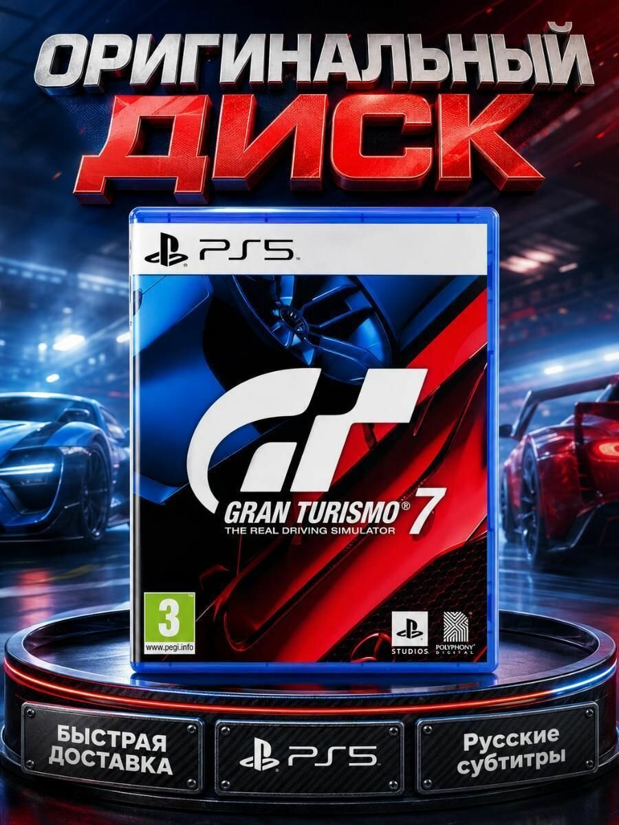Видеоигра Sony Gran Turismo 7 на PlayStation 5 Русские Субтитры