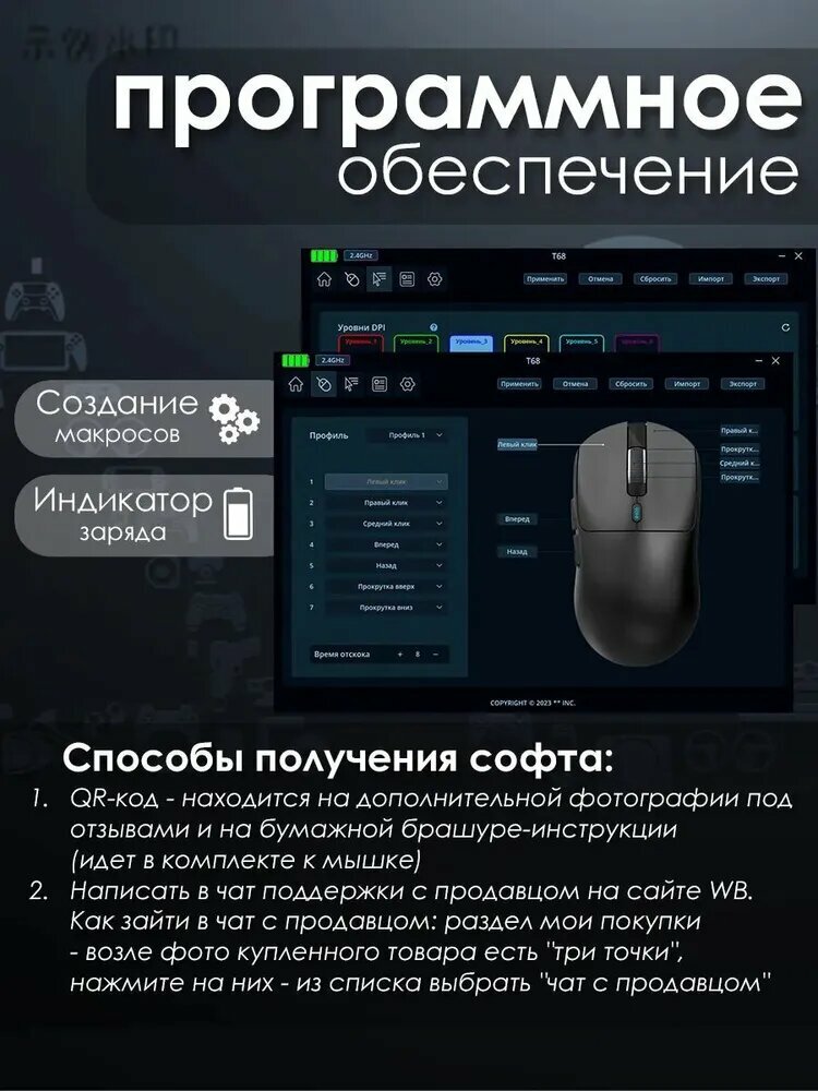 Мышь, коричневый — фото 1