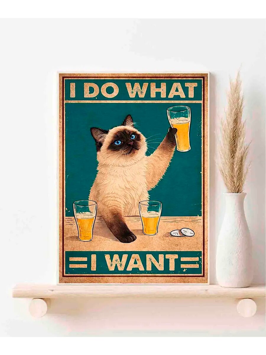 Бирманская кошка, I Do What i Want N2, Плакат 30x42см