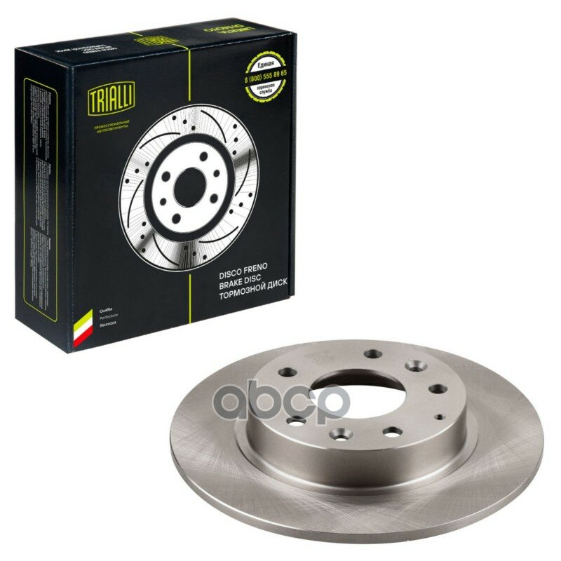 Диск торм. для а. м Mazda 3 13- зад. d=265 DF 073407 Trialli арт. DF073407
