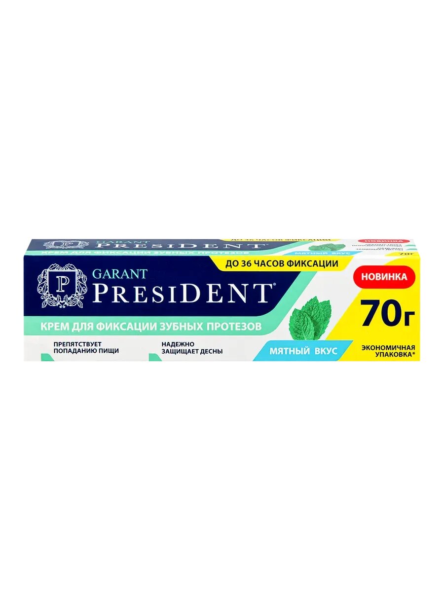 PresiDent Garant Крем для фиксации зубных протезов мятный вкус 70 г 1 шт