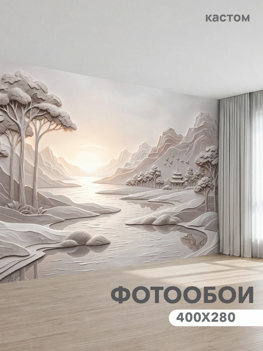 Фотообои на стену флизелиновые 3d барельеф 400х270 см