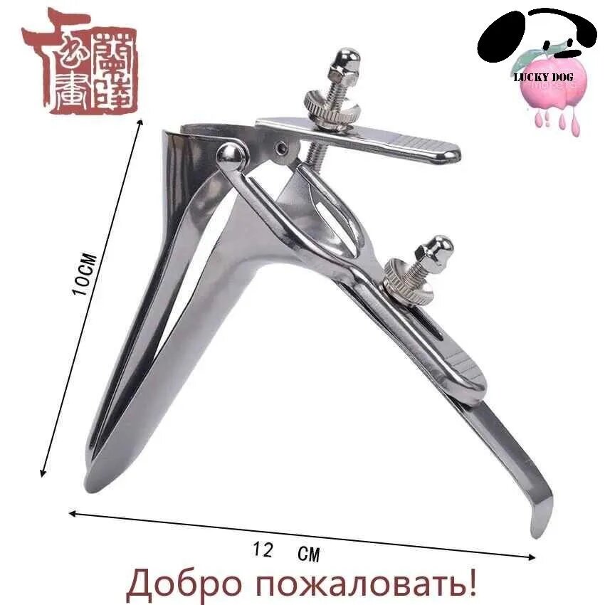 Металлический гинекологический расширитель