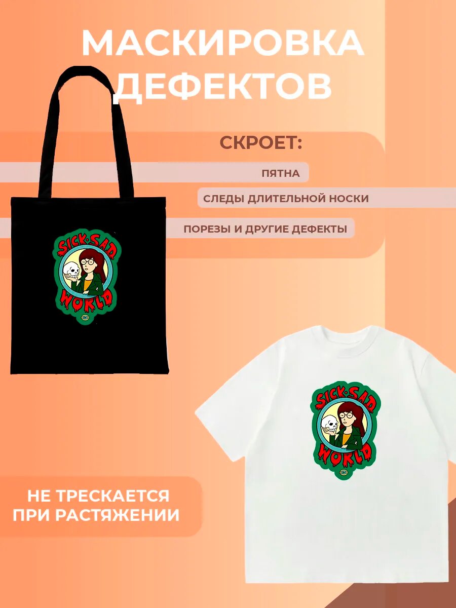 Термонаклейка на одежду — фото 1