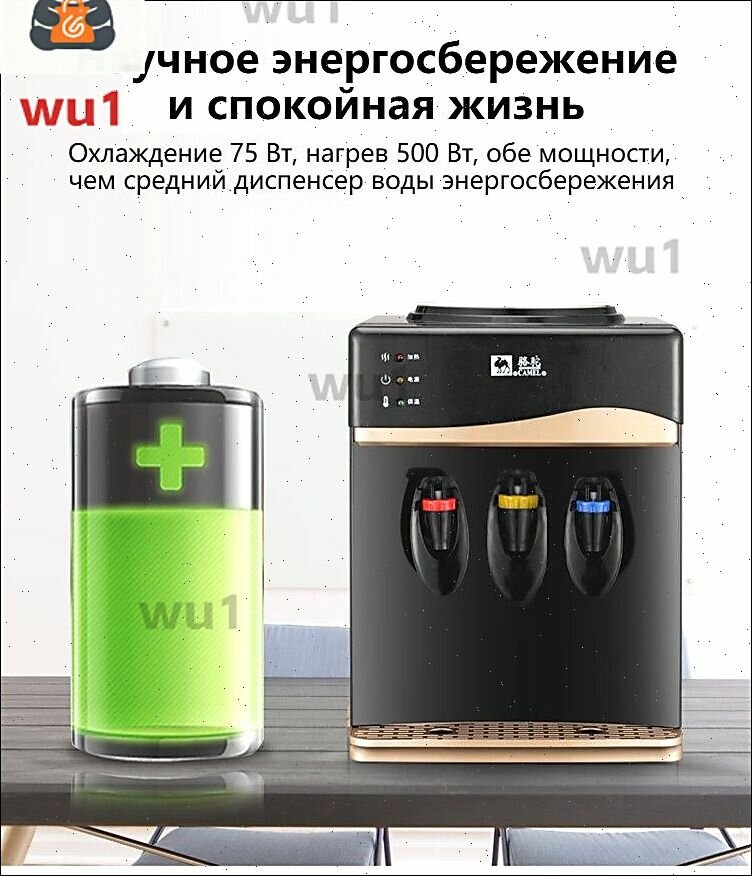 Кулер для воды ZYLT02 — фото 1