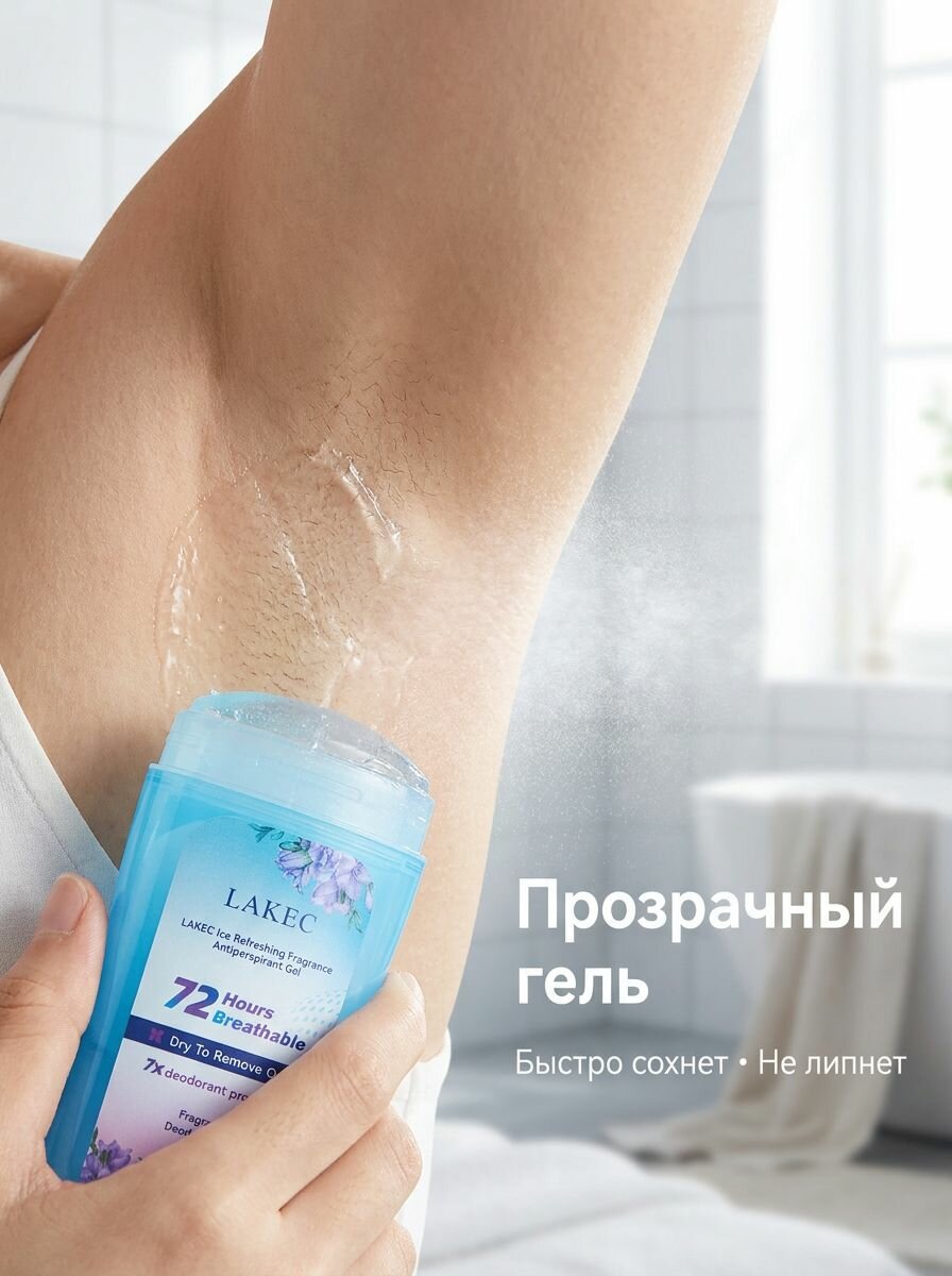 Дезодорант 72 мл — фото 1