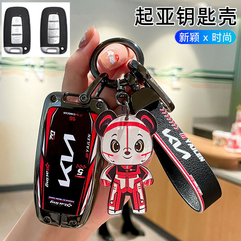 Кейс для ключа Kia Sportage C Style Складной Shell Hand Rope Clip Черно-красный трек-дизайн для K5 Forte K2 Sorento