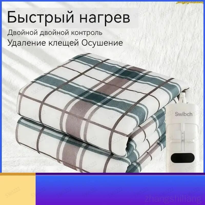 Электропростыня 90x180 см