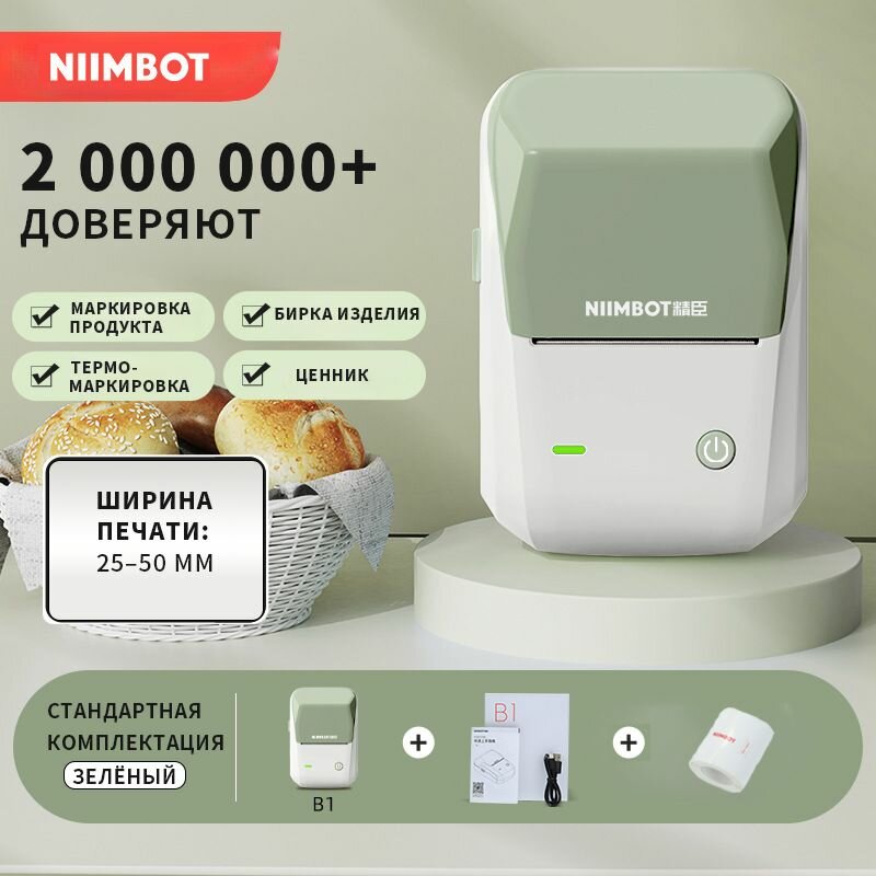 Аппликатор этикеток