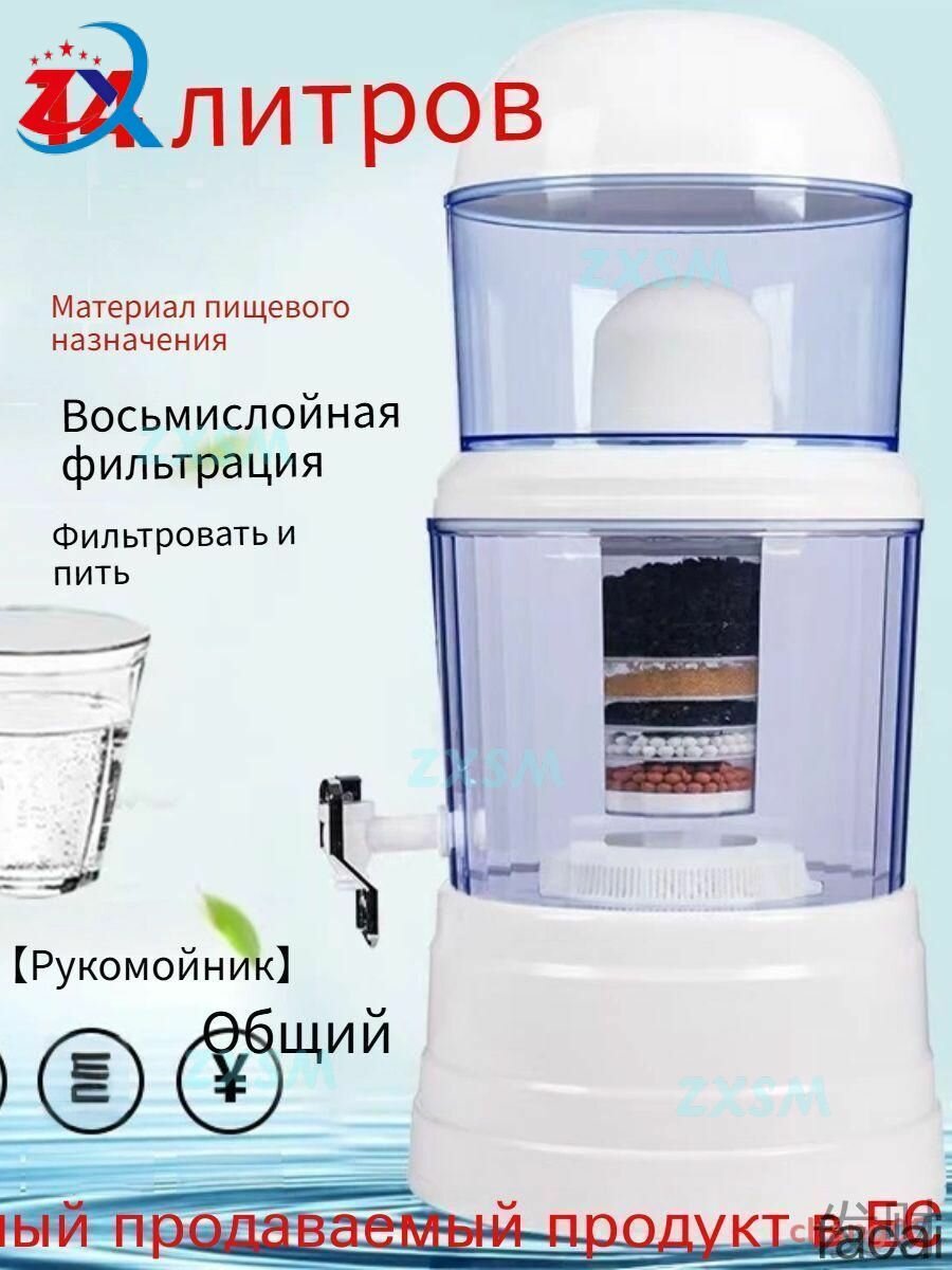 Фильтр-кувшин