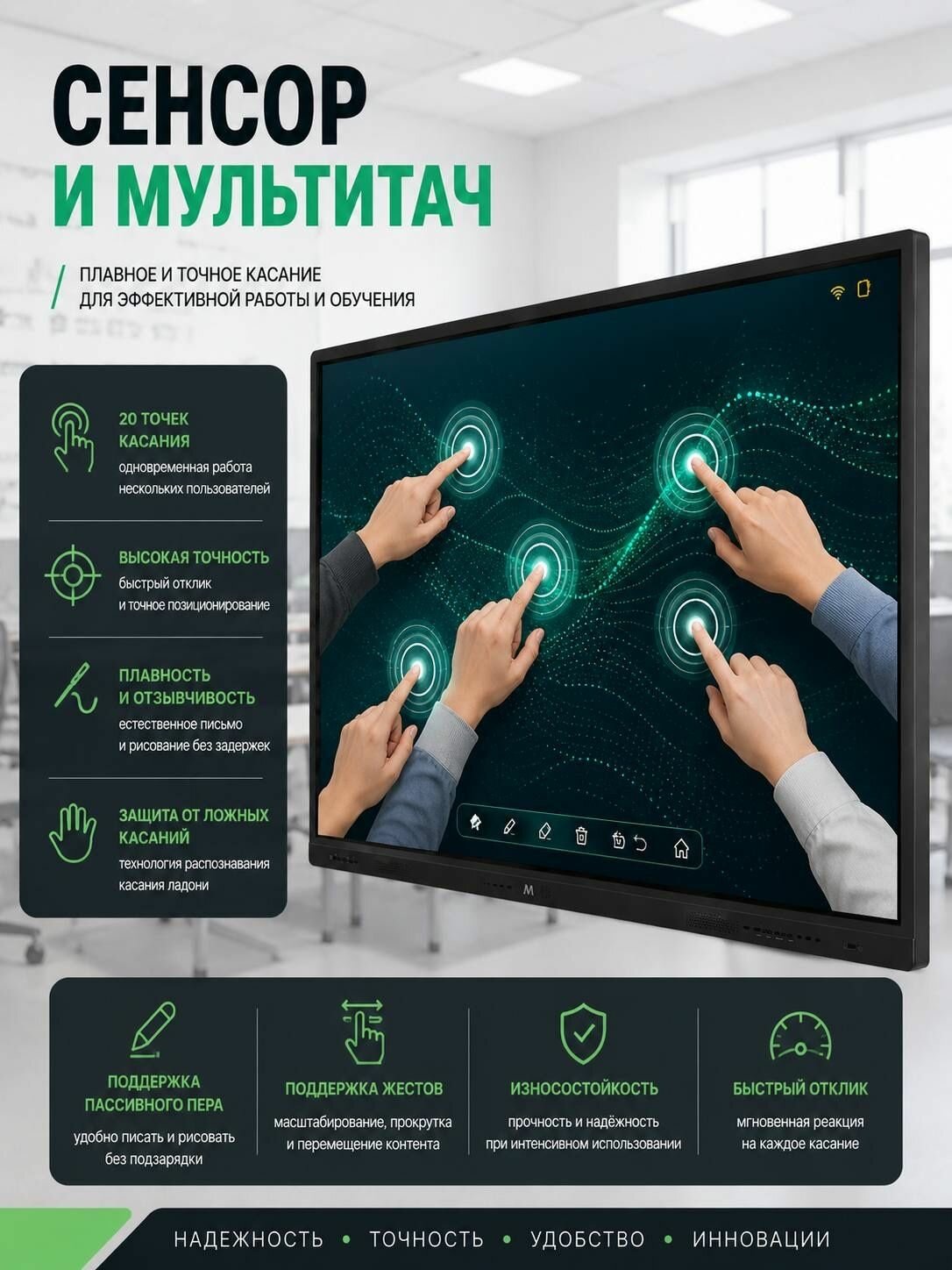 Интерактивная сенсорная панель, 98 дюймов, OLED, 4К, с Android 14, пульт ДУ, стилус, кабель питания, черная — фото 1