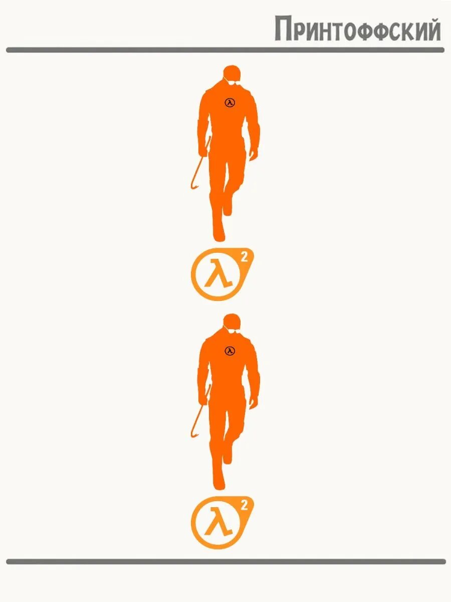 2-е (Две) Термонаклейки half life