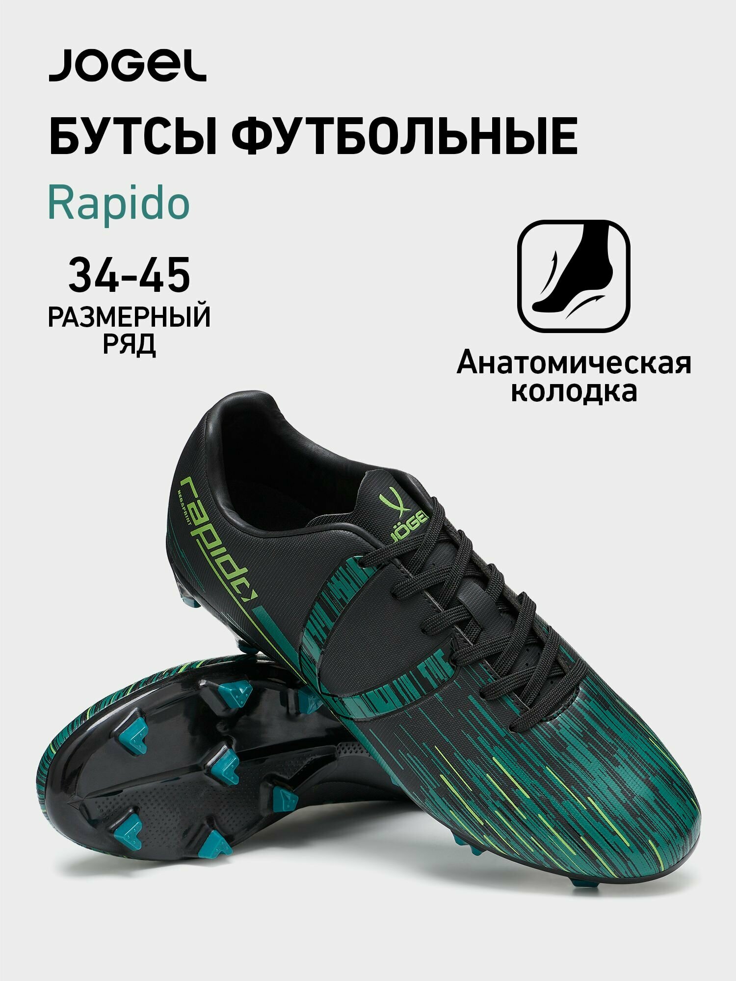 Ключ для шиповок
