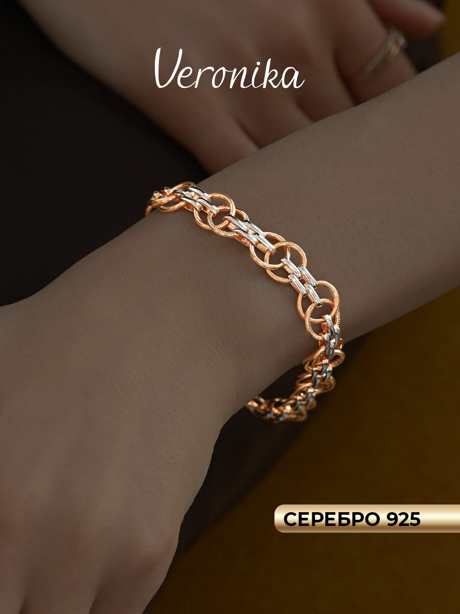 Браслет Veronika, серебро, 925 проба, золочение