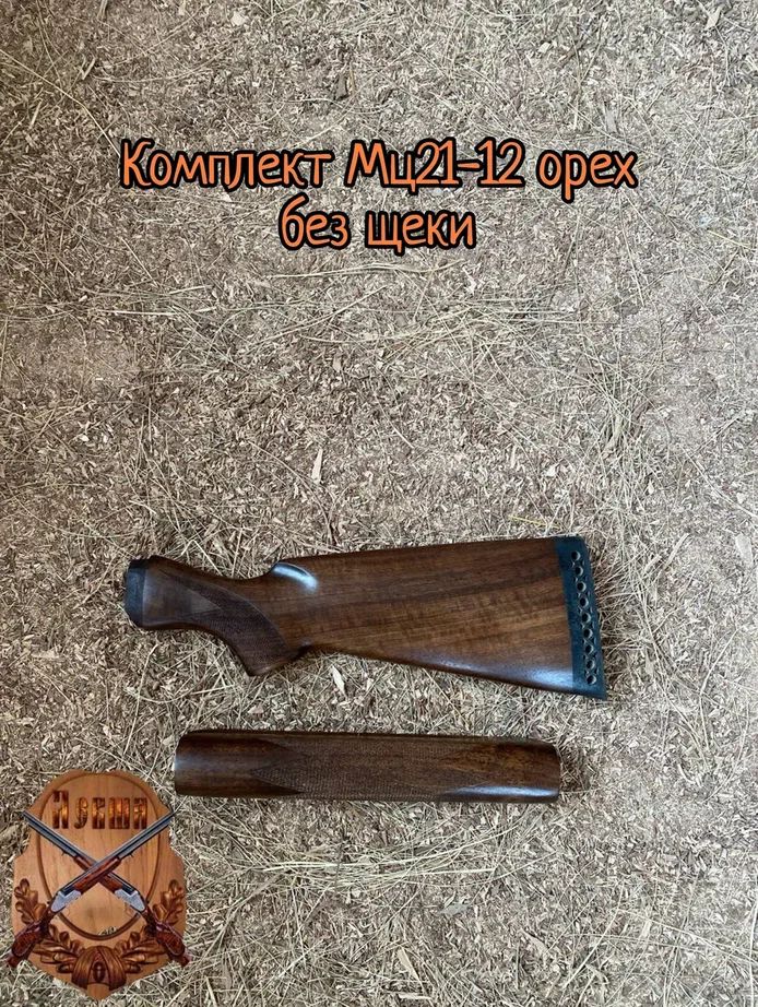 Комплект Мц21-12 орех без щеки