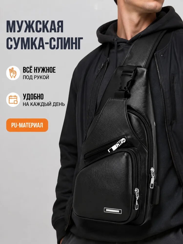Сумка , черный — фото 1