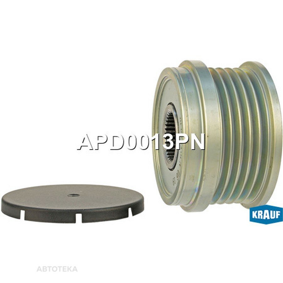 Шкив обгонный генератора KRAUF APD0013PN