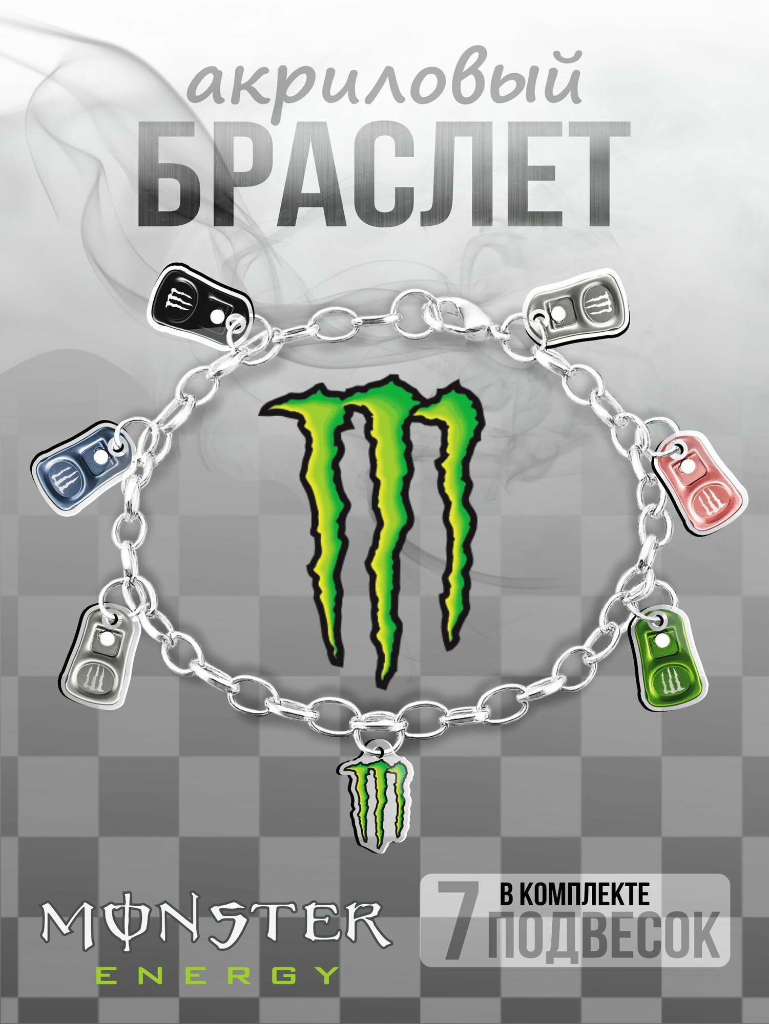 Браслет Sticker Joy