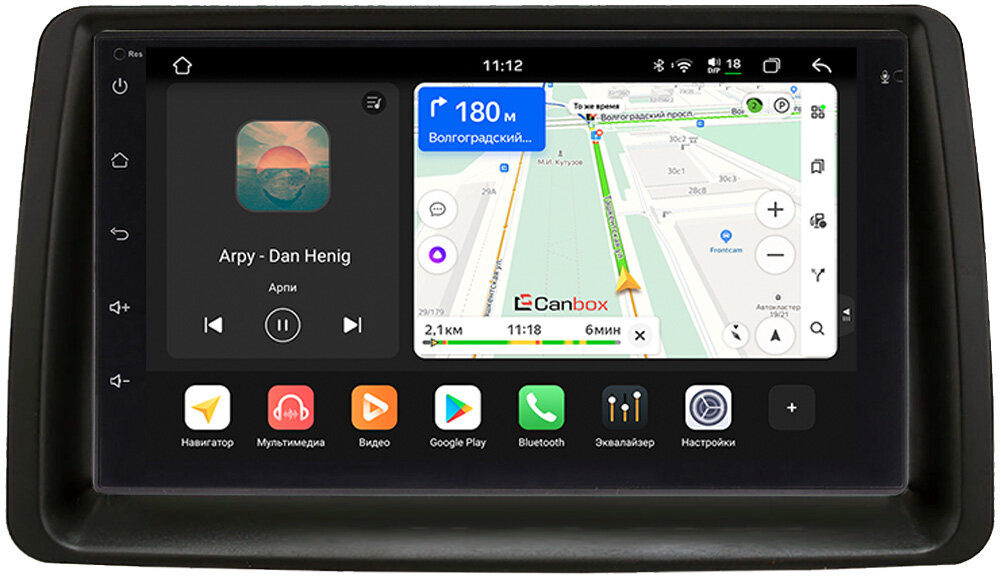 Штатная магнитола Fiat Panda II 2003-2012 Canbox H-Line 5617-RP-11-280-219 Android 14 (4G-SIM, 4/64, DSP, QLed)