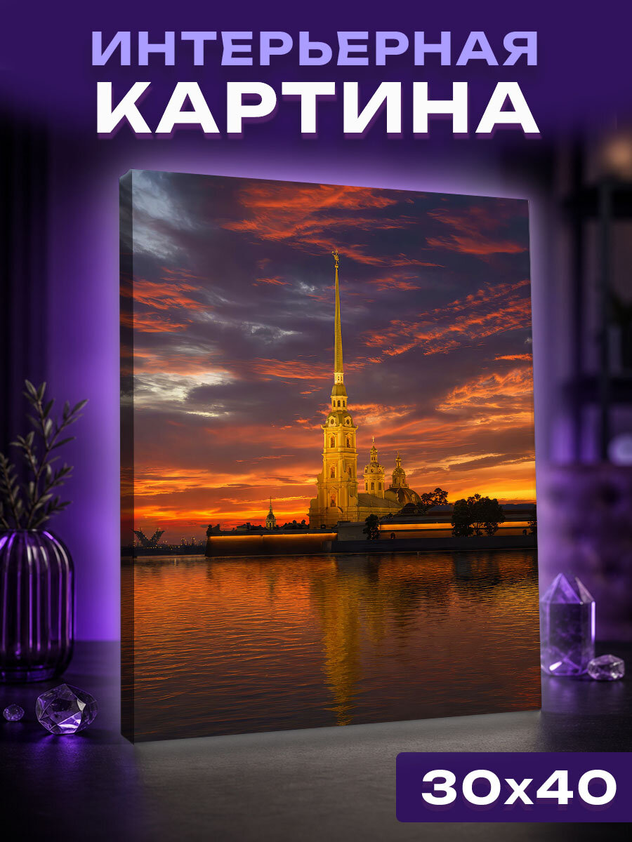 Интерьерная картина Золотой ангел над Невой