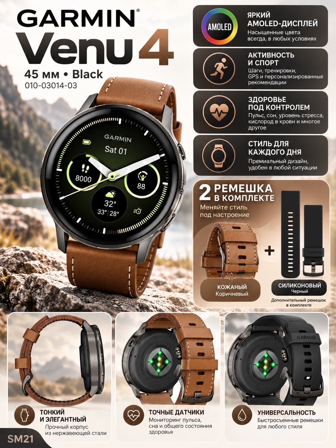 Умные часы Garmin Venu 4 45 мм Black/Slate, AMOLED, GPS, кожаный и силиконовый ремешки, 010-03014-03
