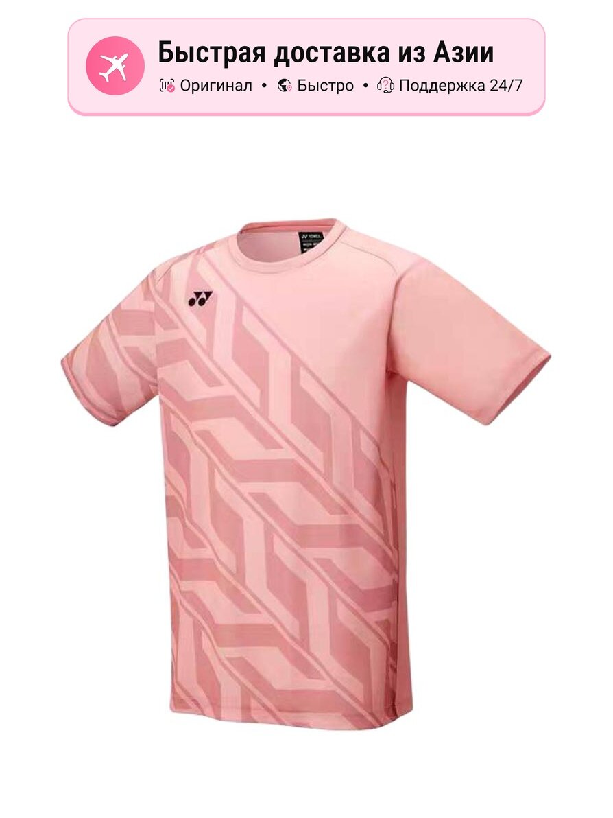 Футболка YONEX YONEX