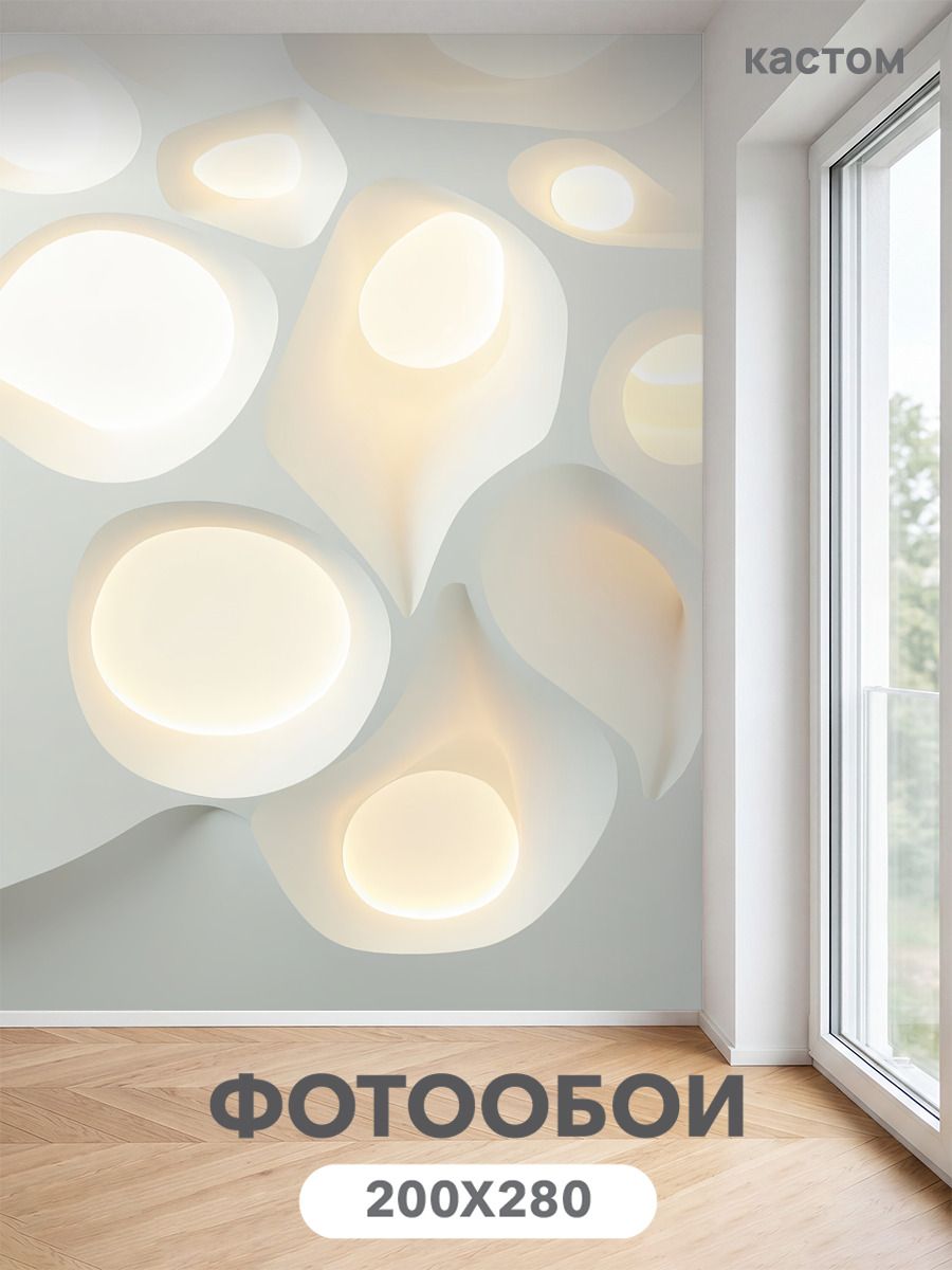 Фотообои на стену флизелиновые 3d абстракция 200х270 см