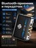 Приемник-передатчик Bluetooth 6.0