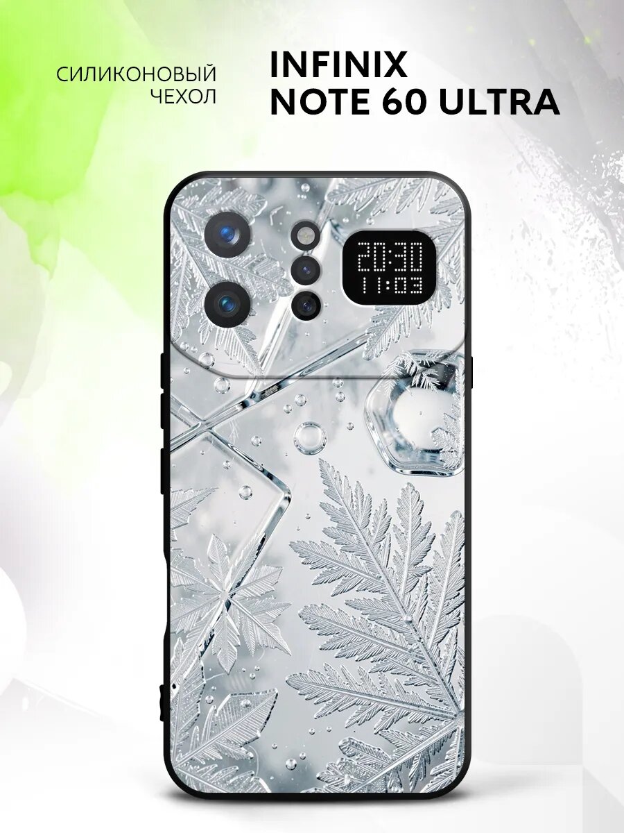 Чехол на Infinix Note 60 Ultra, Инфиникс Нот 60 Ультра бампер, противоударный, с принтом снежные узоры