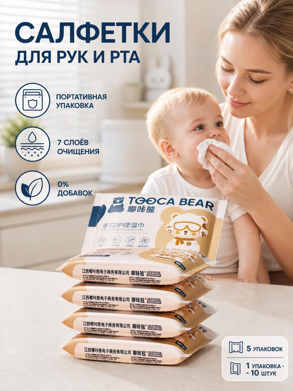 Портативные влажные салфетки в дизайне макарун, гигиенические салфетки для повседневного использования